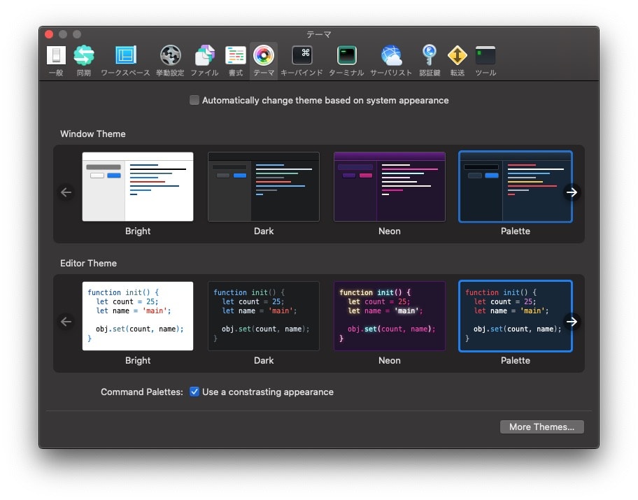 コードエディタ Panic Nova β版 1.0b18 リリース - プログラミングや副業・フリーランスに関する情報