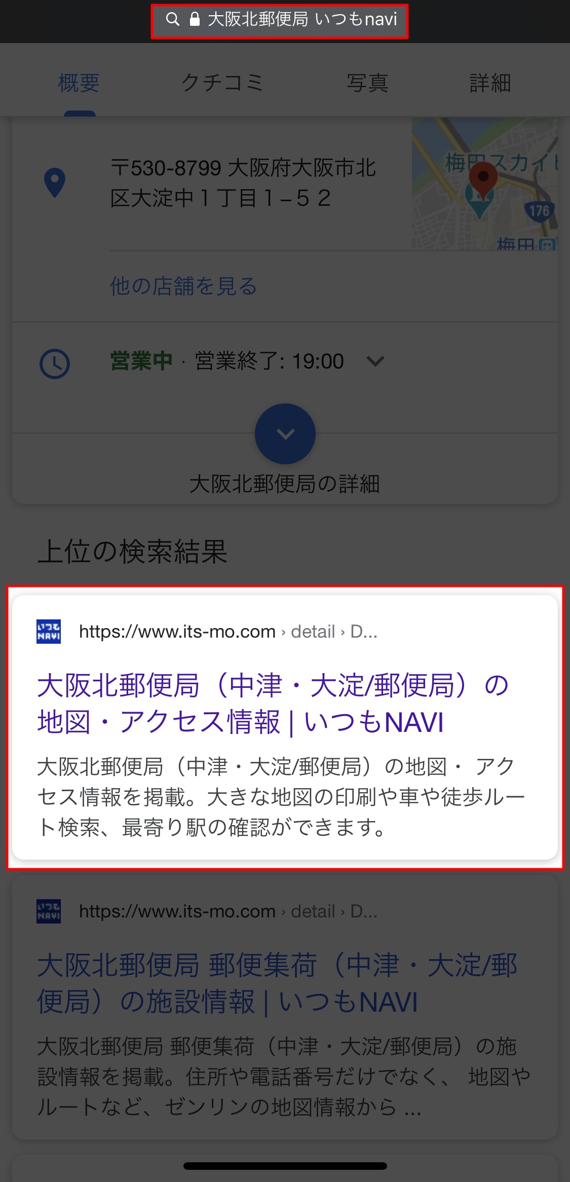 0570から始まる電話番号の市外局番から始まる番号を調べる方法 - プログラミングや副業・フリーランスに関する情報